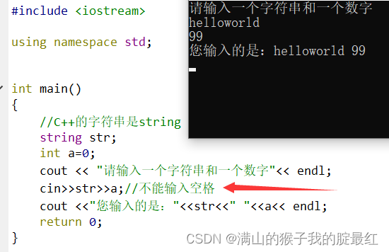 C 赋值 String字符串类 函数c String 赋值 Csdn博客