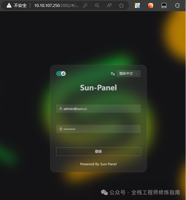 玩转 NAS | 快速安装 Sun-Panel 并创建 Homepage 导航面板_sunpanel默认密码-CSDN博客