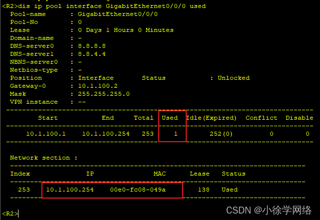 DHCP（Dynamic Host Configuration Protocol，动态主机配置协议）_dhcp protocol-CSDN博客