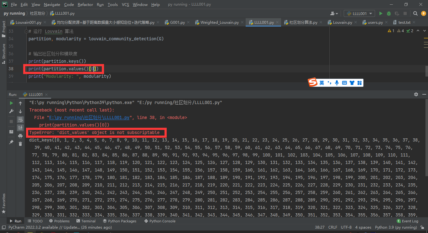 python中字典的keys（）或者values（）如何转换成list列表_python规范化输出函数value为列表-CSDN博客