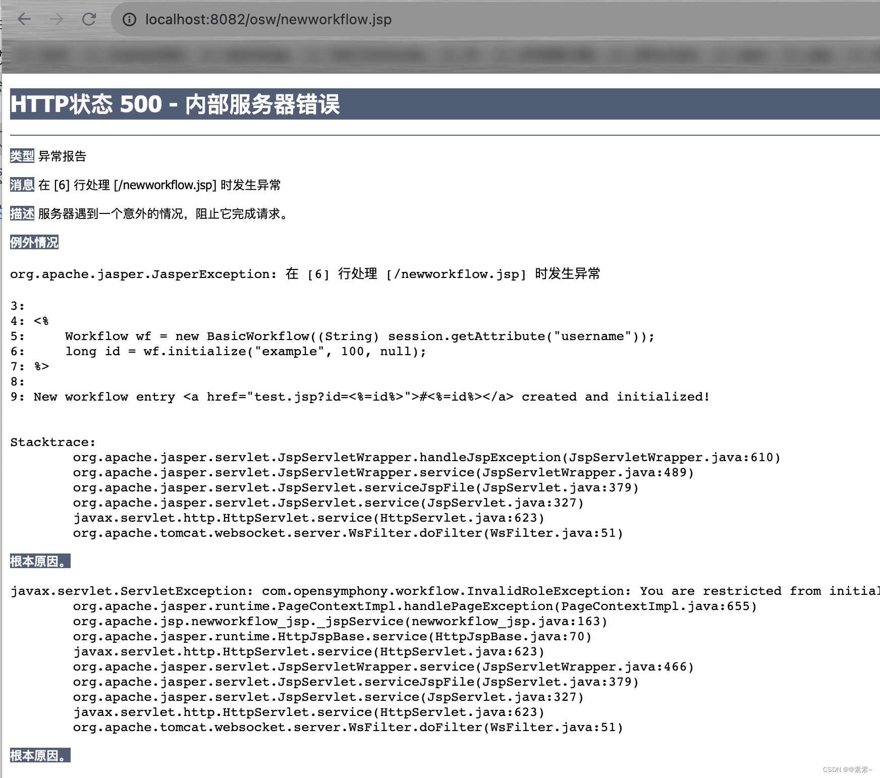 osWorkflow-1——osWorkflow官网例子部署启动简单使用（版本：OSWorkflow-2.8.0）-CSDN博客
