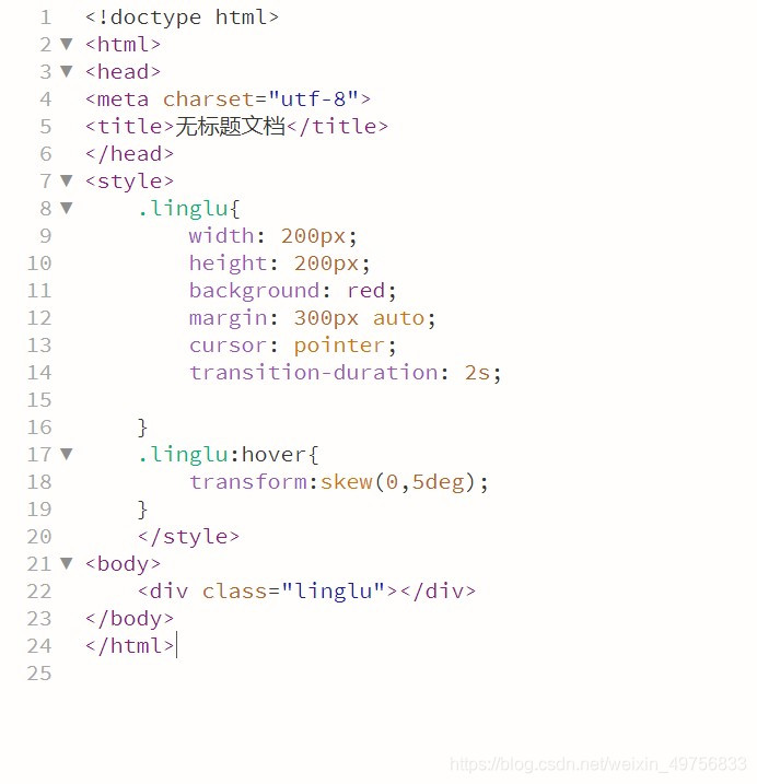 旋转rotate（）和扭曲skew（）_顺时针rotate-CSDN博客