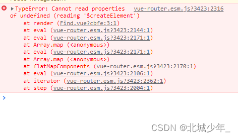 报错：Cannot read properties of undefined (reading ‘$createElement‘)_cannot read properties of ...