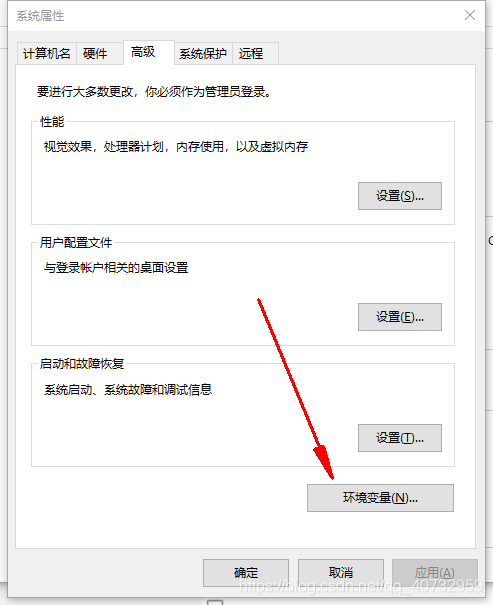 Java(五) —— java环境配置_java5配置-CSDN博客