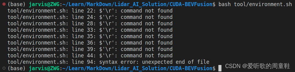 Lidar AI Solution环境配置_lidar scn-CSDN博客