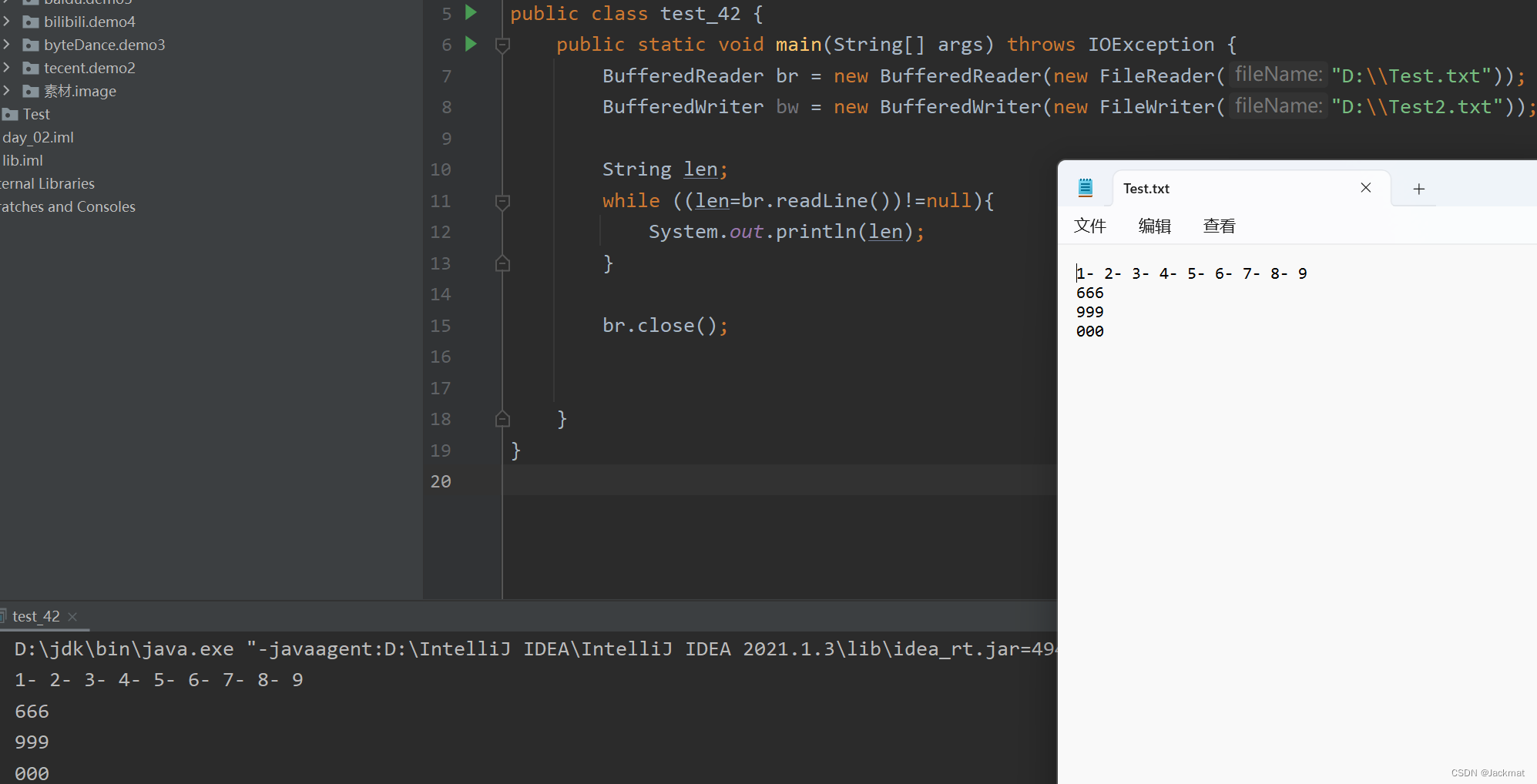 Java中字节缓冲流（readline）、字符缓冲流（newline）java銝要ewline Csdn博客 