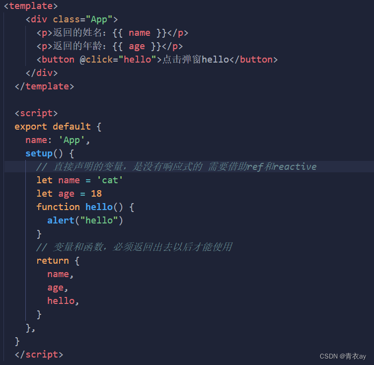 Vue3 setup小总结_vue3 setup window-CSDN博客