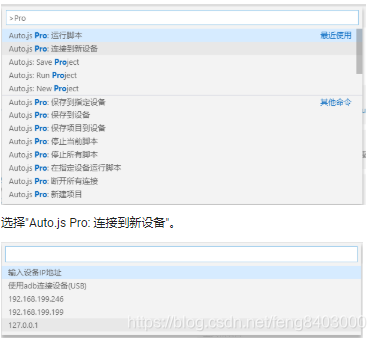 Auto.js Pro如何连接VS Code插件_auto.js-pro-ext-CSDN博客