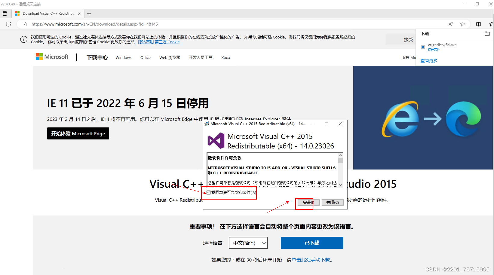 阿里云云服务器ECS-使用Windows2022 Server镜像，且部署网页应用_阿里云windows server 部署静态网站-CSDN博客