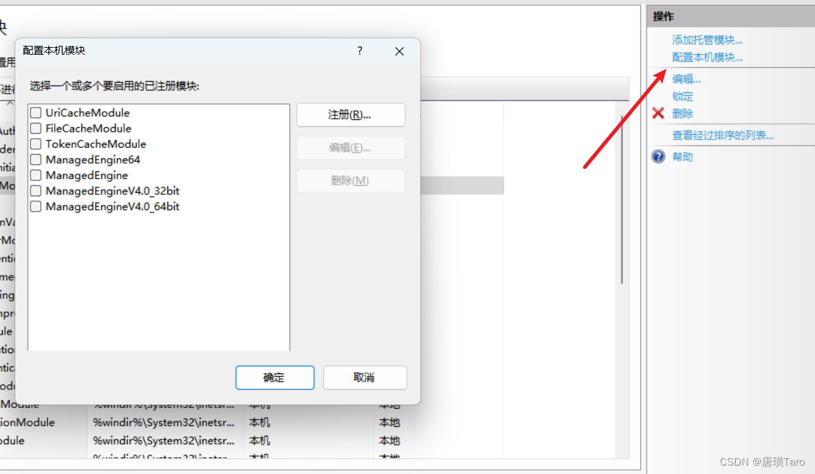 IIS部署.Net 7项目_iis net7-CSDN博客