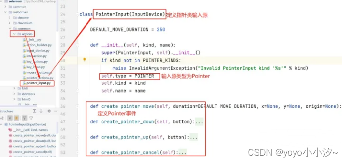 Appium2.0+ 单点触控和多点触控新的解决方案_appium触摸某个点-CSDN博客