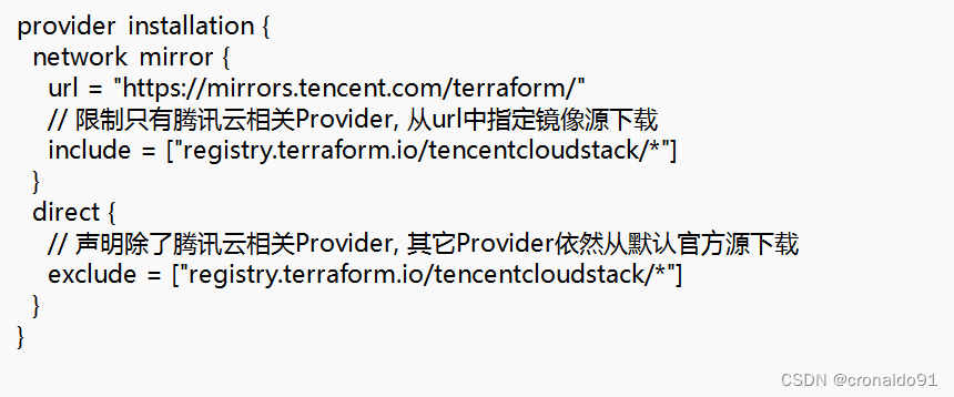 IaC基础设施即代码：使用Terraform 连接 tencentcloud腾讯云 并创建后端COS_terraform 腾讯云-CSDN博客