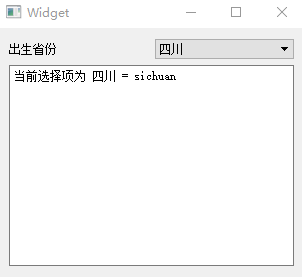 Qt QComboBox详解_qt currentdata-CSDN博客