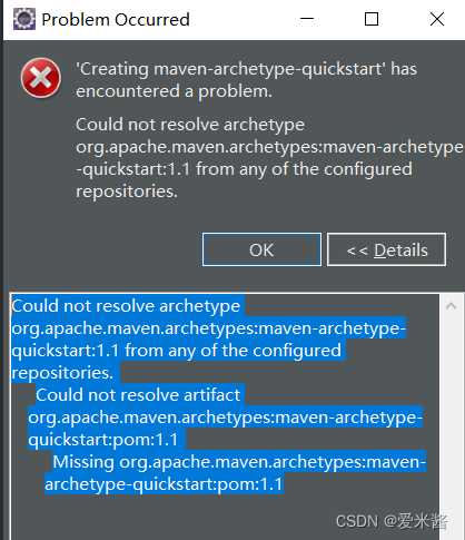 eclipse新建maven工程报错_eclipse中新建maven web工程时,在出现的窗口中maven-archetype-quic-CSDN博客