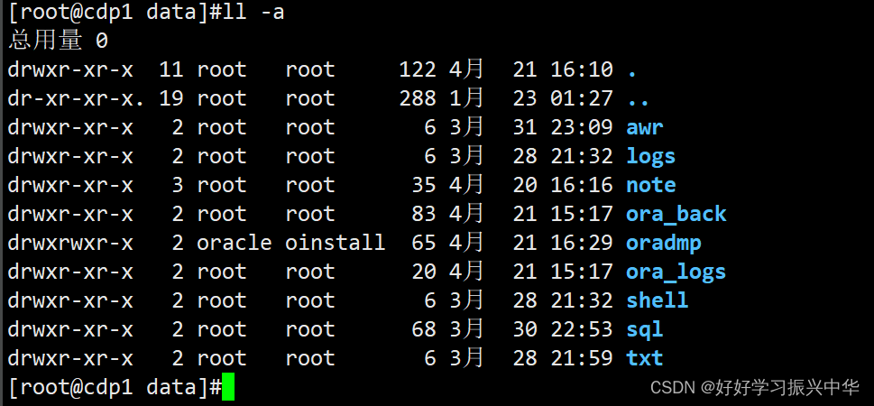Oracle解析exp、imp及常见的问题_oracle exp-CSDN博客