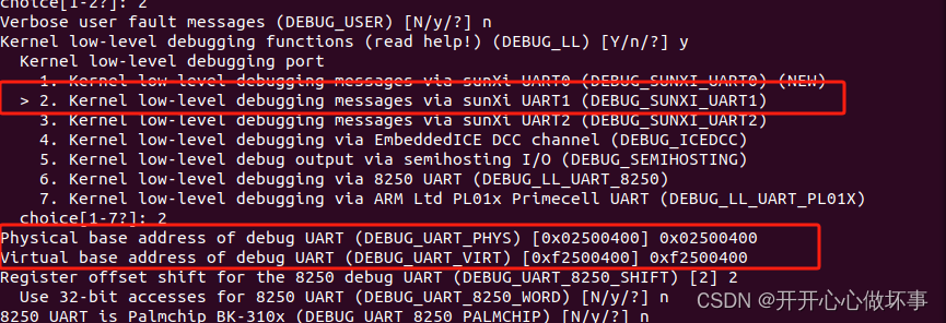 T113-S3 Tina Linux 修改调试串口 UART0 改 UART1_linux 配置串口tx rx引脚-CSDN博客