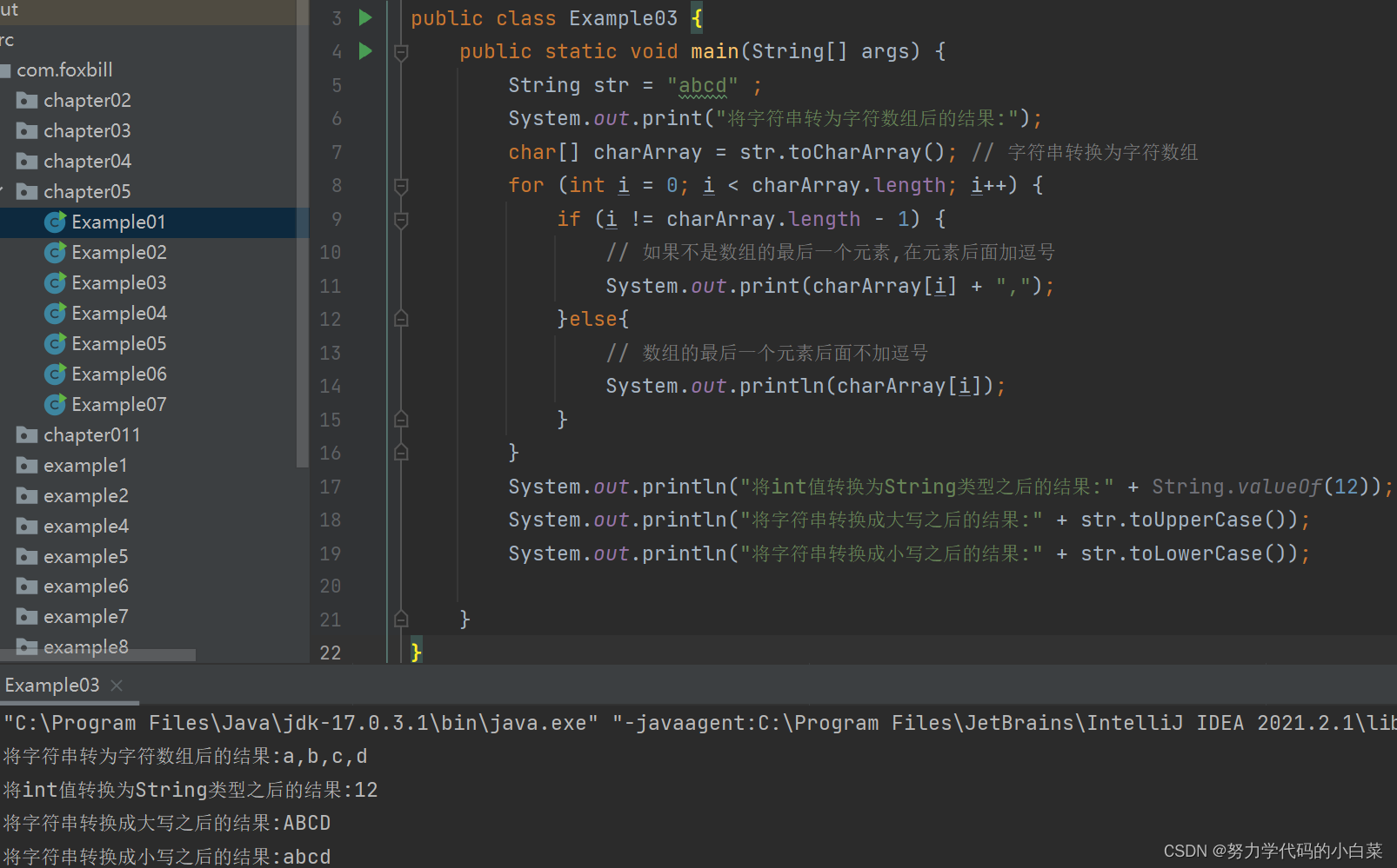 第五章 ---- Java API_destroy()方法执行之后 记事本为何没关掉-CSDN博客