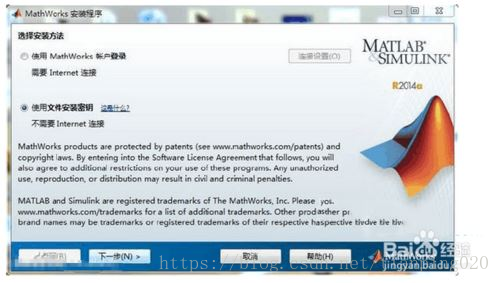 matlab 2014a 安装教程(内附破解文件)_matlab2014安装教程-CSDN博客