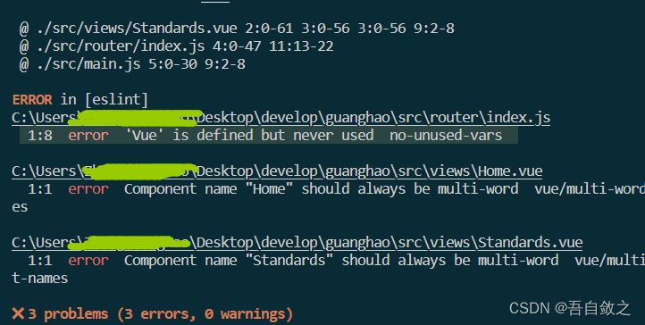 Error In Eslint 18 Error ‘vue‘ Is Defined But Never Used No Unused Vars Csdn博客