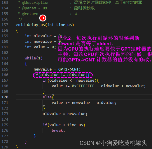 正点原子[第二期]Linux之ARM（MX6U）裸机篇学习笔记-18讲 高精度延时定时器GPT_arm linux 高精度控制-CSDN博客
