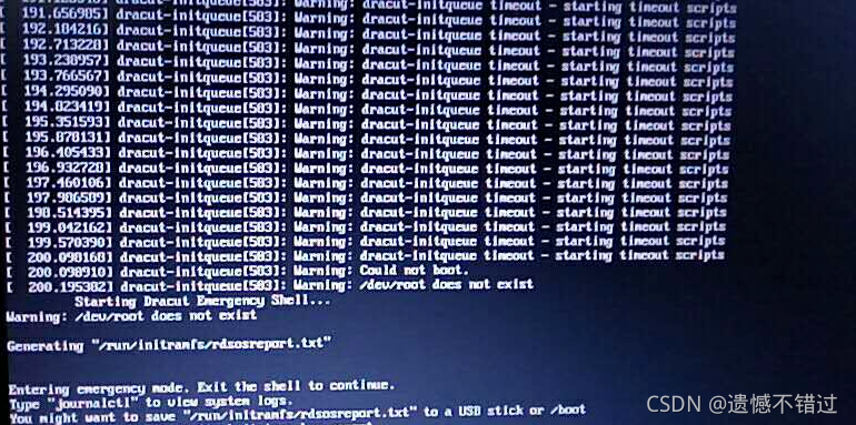 使用U盘安装centos7以上版本报错dracut-initqueue timeout报/dev/root does not exist Starting Dracut Emergency ...