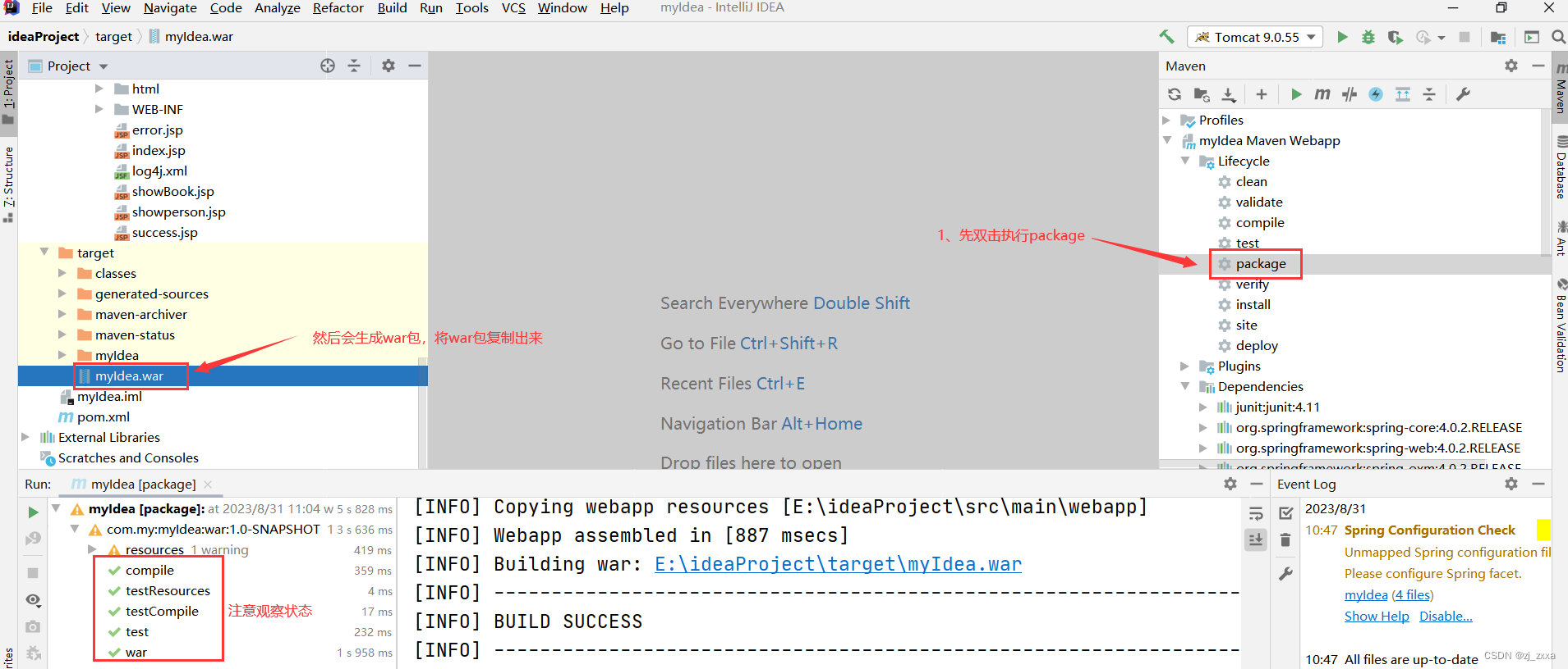 docker下安装Tomcat并部署项目_docker安装tomcat部署项目-CSDN博客