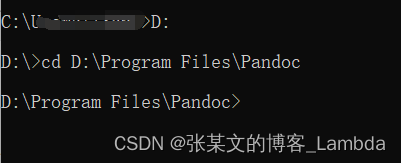 基于Pandoc与VSCode的 LaTeX环境配置_cannot find pdf file-CSDN博客