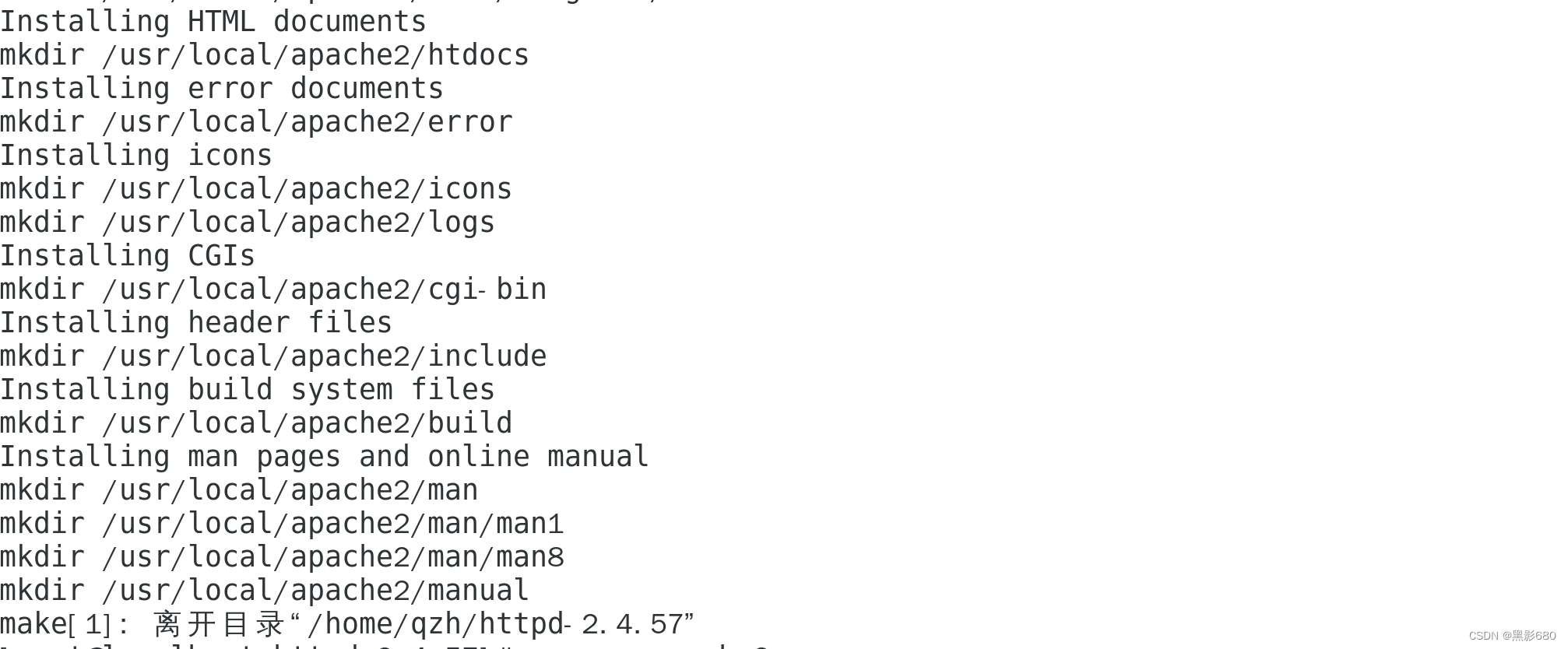 哇~~真的是你呀！今天是LINUX中的Apache_linux下yum安装的apache2.4.6的配置文件extendedstatus-CSDN博客