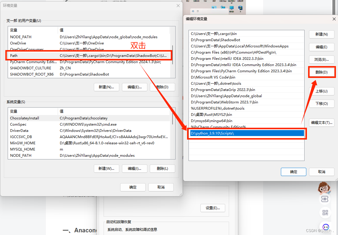 Anaconda安装及配置+pytorch深度学习环境(2024复旦计算机工作站0704）_anaconda pytorch-CSDN博客