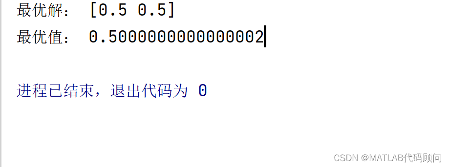 Python类似MATLAB的fmincon优化函数最小值的代码_python fmincon-CSDN博客