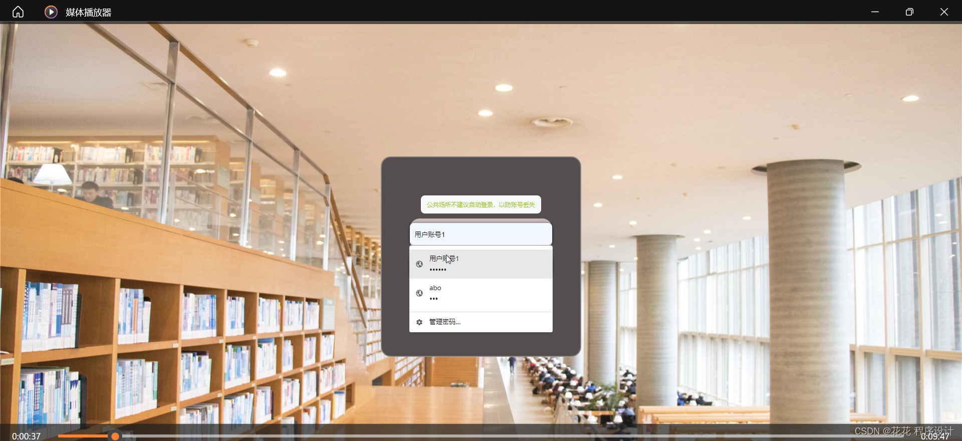 Ssmphpnodepython基于vuejs的智慧书吧服务系统源码mysql文档智慧图书馆web项目前端代码 Csdn博客