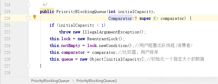 【并发编程系列9】阻塞队列之priorityblockingqueuedelayqueue原理分析ue 阻塞式并发 Csdn博客