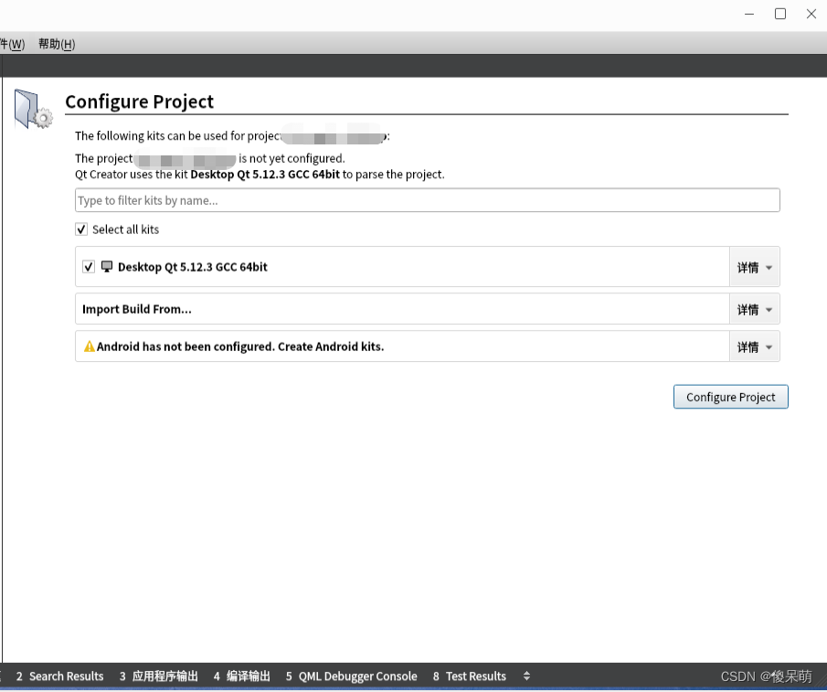 灰常详细) QT宿主机使用linuxdeployqt 打包并在没有QT环境的目的机运行程序中遇到的坑】_cmake error: automoc for target ...