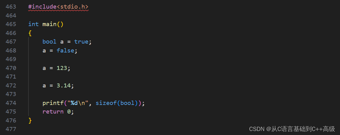 C++布尔类型bool的理解与使用,-CSDN博客