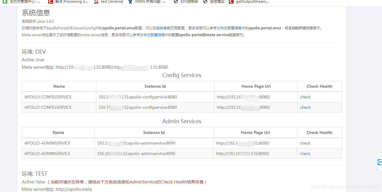 Spring boot集成Apollo多环境、高可用配置中心部署_apollo增加环境列表-CSDN博客