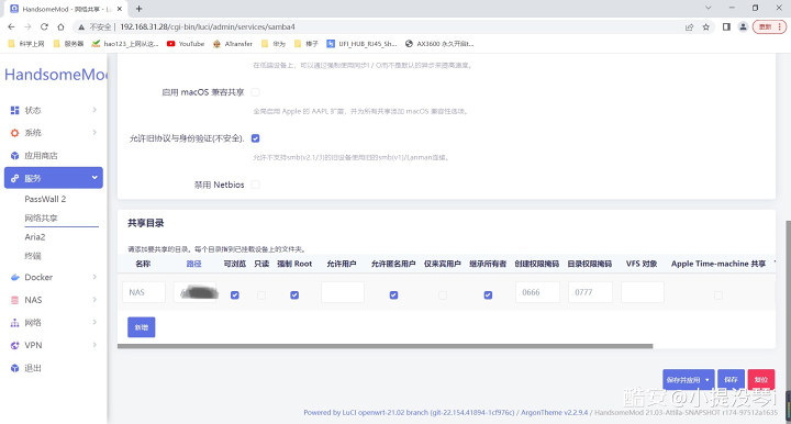 随身WIFI 410版刷入Openwrt后作为旁路由使用_随身wifi刷openwrt-CSDN博客