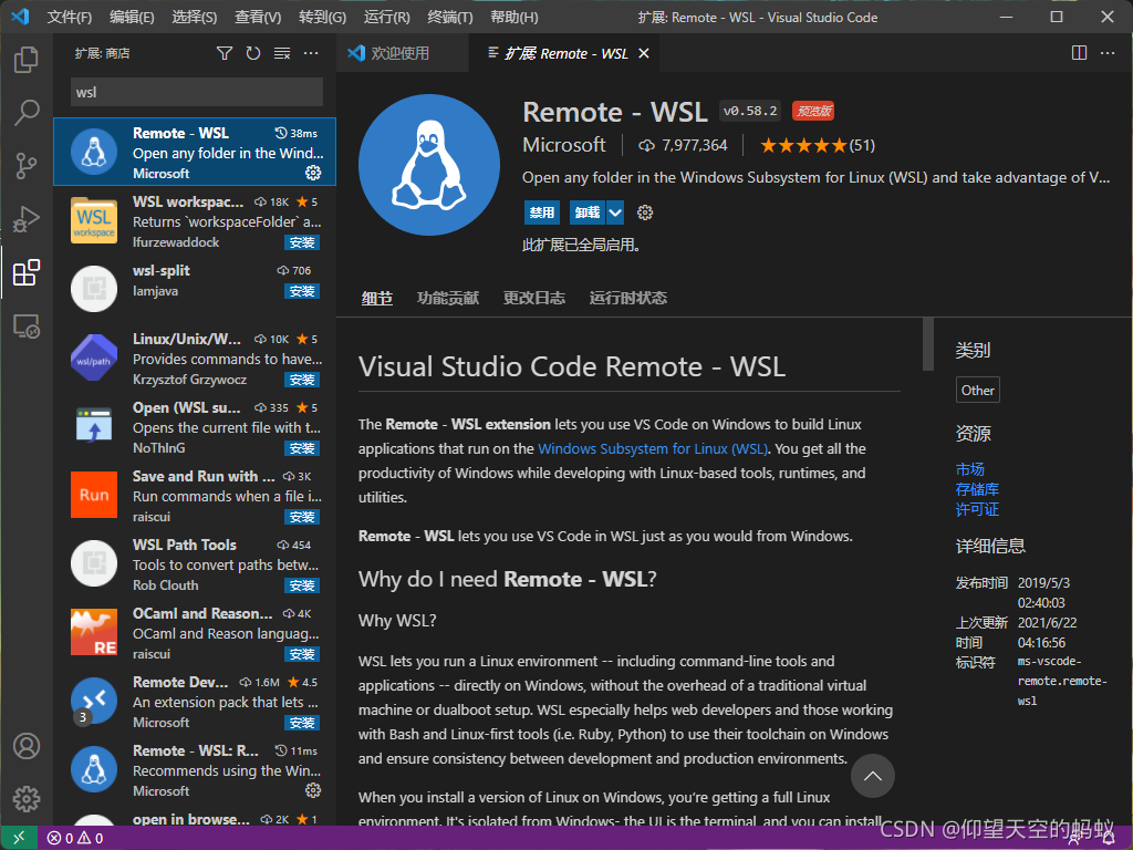 在Win10的Ubuntu子系统中安装FEniCS_windows安装fenics必须有子系统吗-CSDN博客
