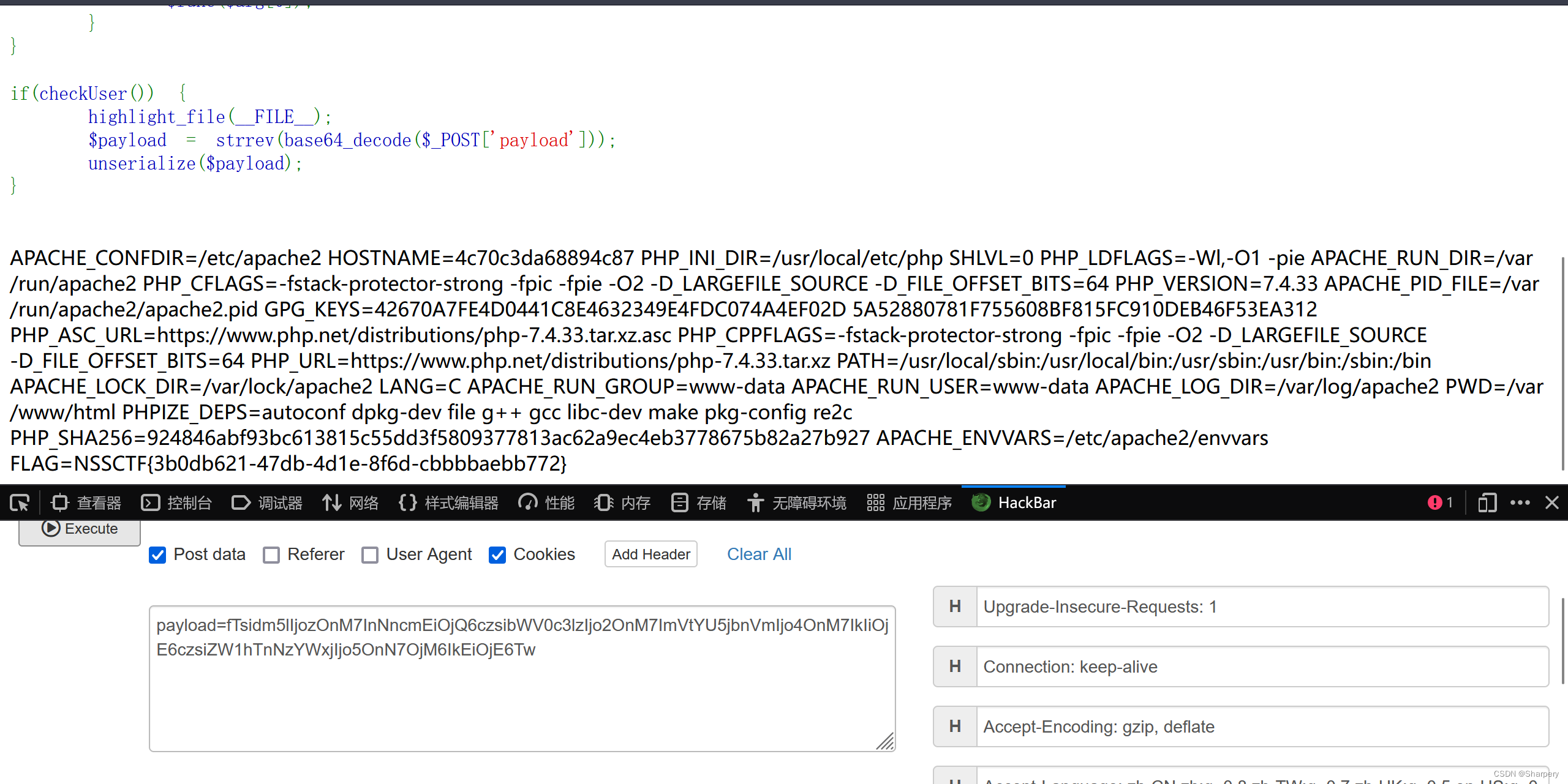 [HZNUCTF 2023 preliminary]ppppop-CSDN博客