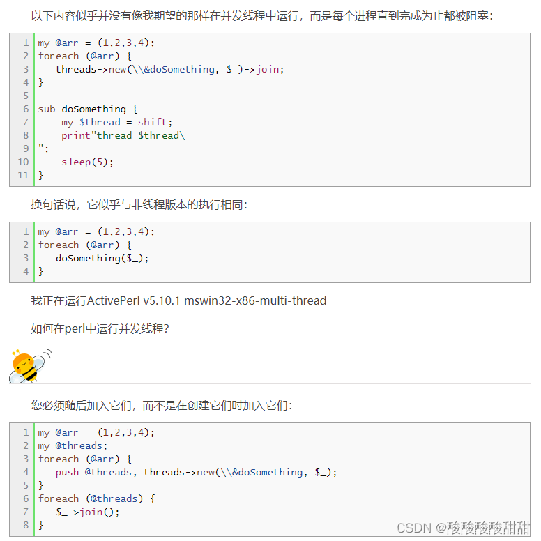 Perl编程：文件操作、多线程、正则表达式与文件处理实践 Csdn博客