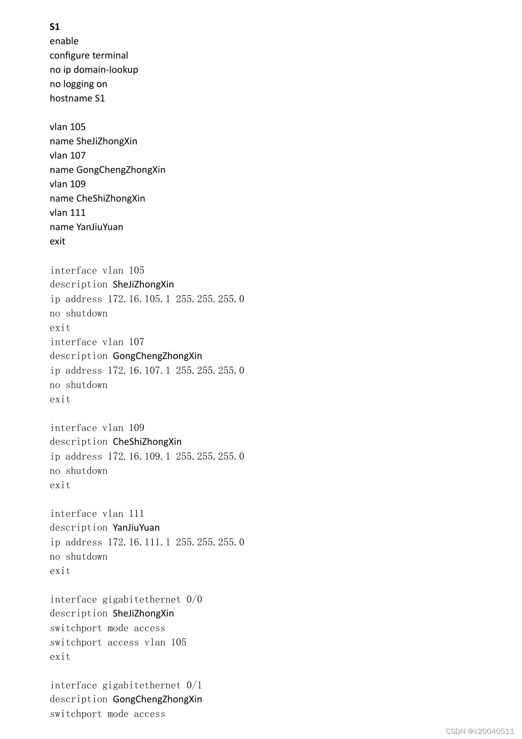 ALC概述，综合实验-CSDN博客