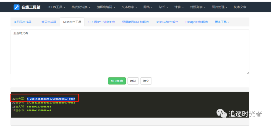 一款实用的.NET Core加密解密工具类库_netcore aesencrypt-CSDN博客
