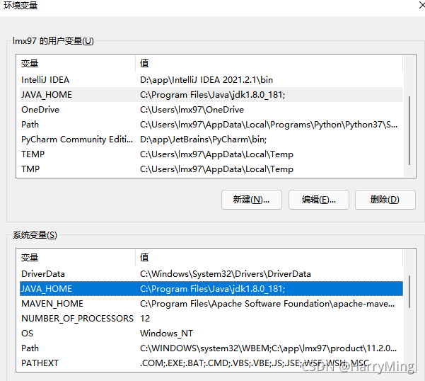 maven配置报错The JAVA_HOME environment variable is not defined correctly,this environment variable ...