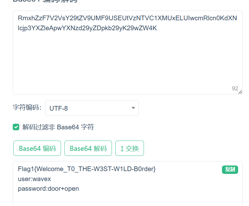 West-Wild-v1.1_wave ssh-CSDN博客