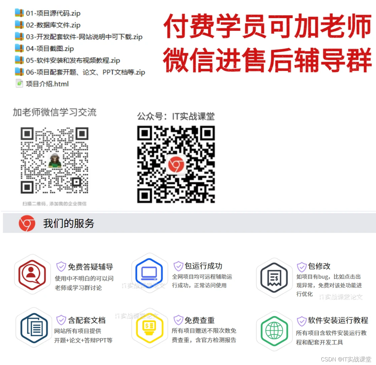 Python的酒店管理系统python爬虫安装数据分析与可视化计算机毕业设计酒店管理软后台接口数据爬虫 Csdn博客