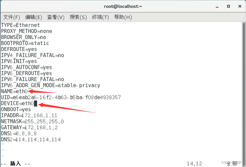 Linux网络配置命令详解：ifconfig,route,hostname,bond与抓包工具tcpdump-CSDN博客