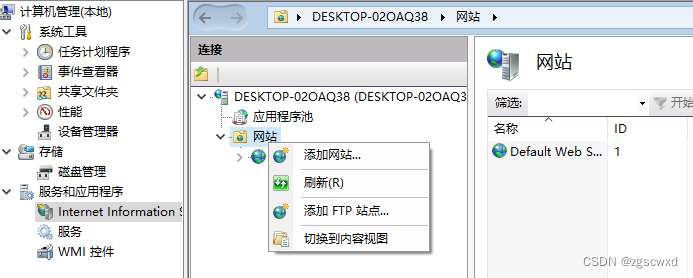 C# 搭建一个简单的WebApi项目23.10.10_c# webapi-CSDN博客