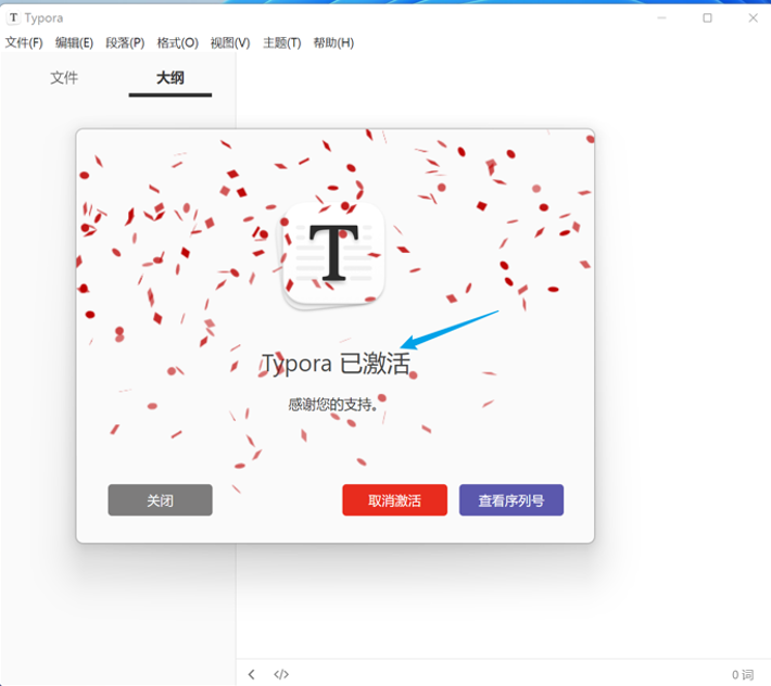 万字长文详解Typora＋Github/Gitee+PicGo图床工具配置教程 | 保姆级教程_typora+github-CSDN博客