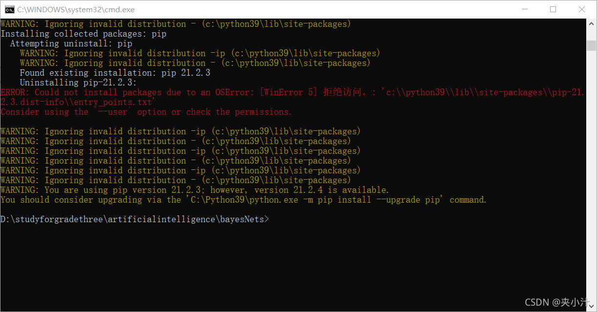 【人工智能】UC Berkeley 2021春季 CS188 Project 4:Inference in Bayes Nets贝叶斯网络中的推理_project 4: inference ...