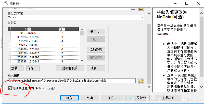 DMSP NTL夜间灯光指数EVI修正_dmsp-ols-ntl中的ntl是什么意思-CSDN博客