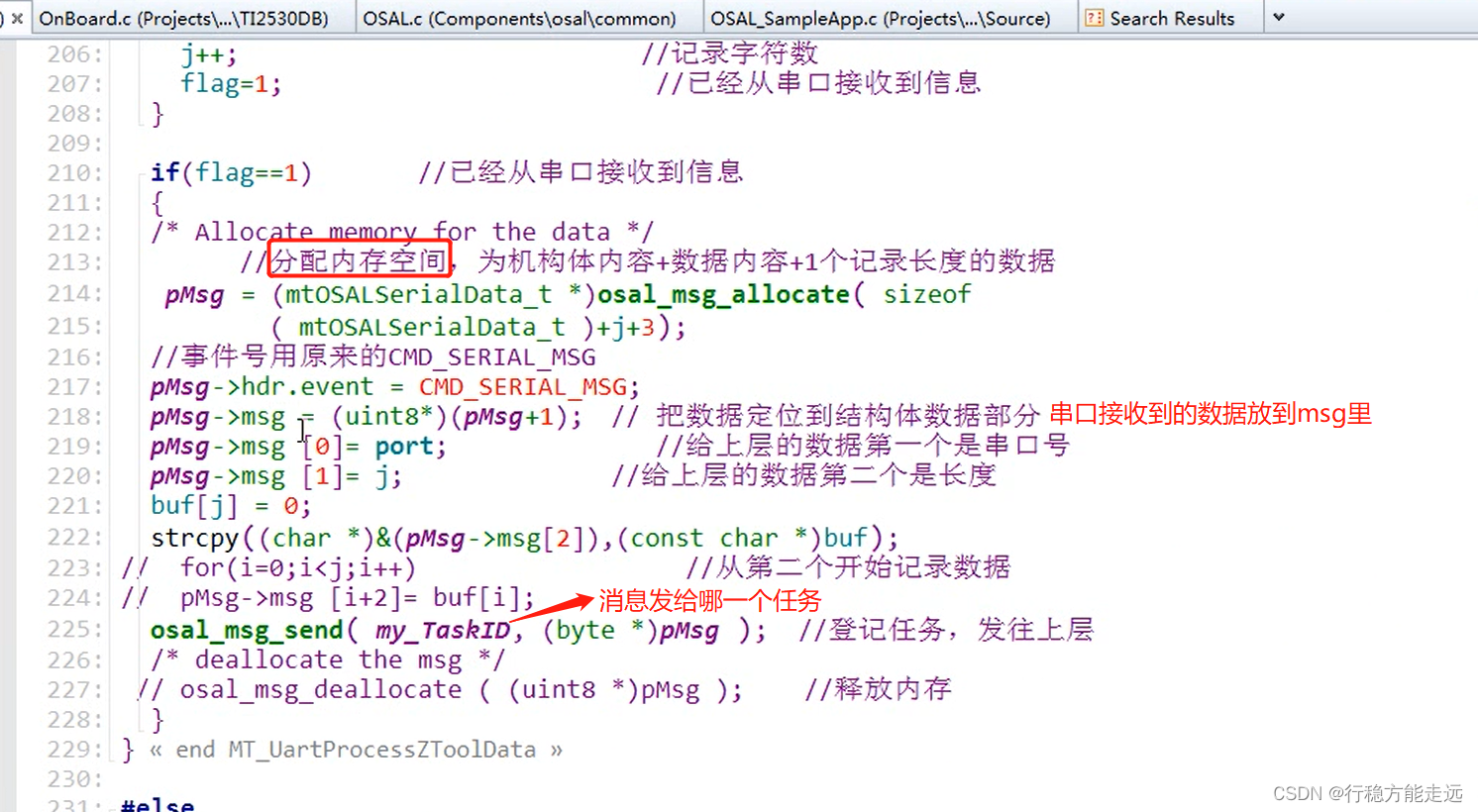 OSAL操作系统分析(添加自定义任务)_osal 分析-CSDN博客